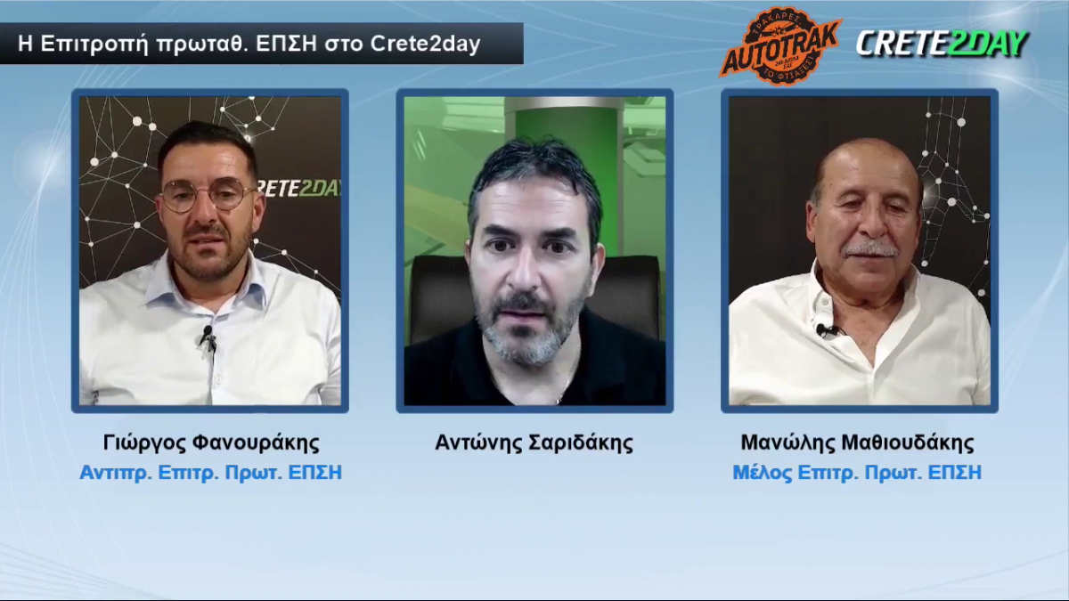 Ο Γιώργος Φανουράκης και ο Μανώλης Μαθιουδάκης στη "Στρογγυλή Θεά ...