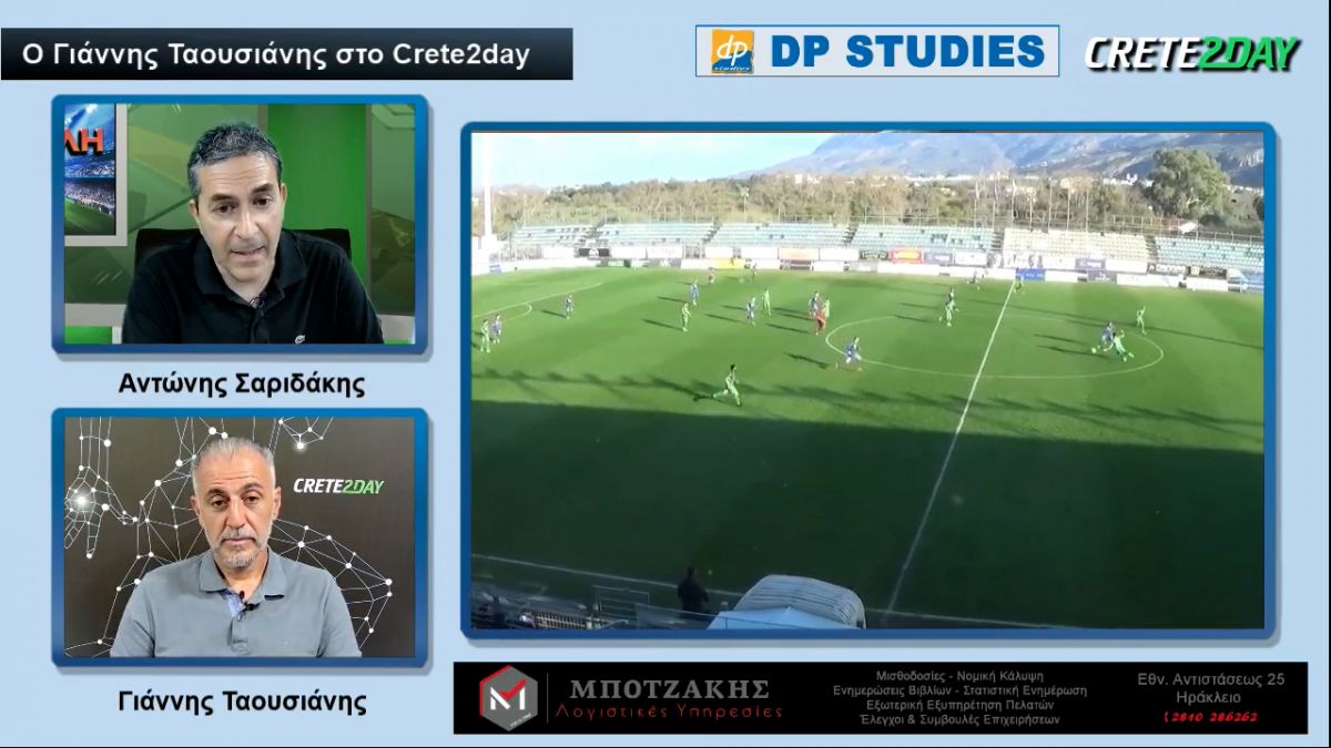 ΔΗΜΟΤΙΚΟ ΣΤΑΔΙΟ ΛΕΣΒΟΥ