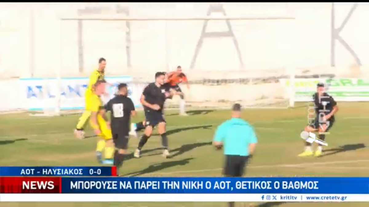 ΓΗΠΕΔΟ ΠΑΛΙΑΝΗΣ