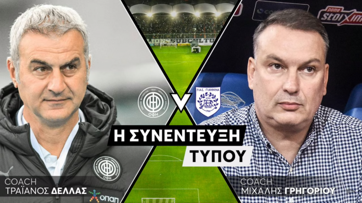 ΓΗΠΕΔΟ ΑΛΜΥΡΟΥ