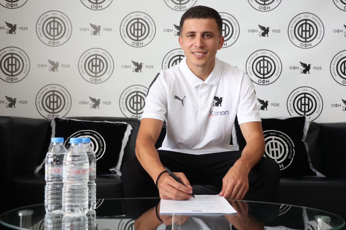 ΔΗΜΟΤΙΚΟ ΣΤΑΔΙΟ ΛΕΣΒΟΥ