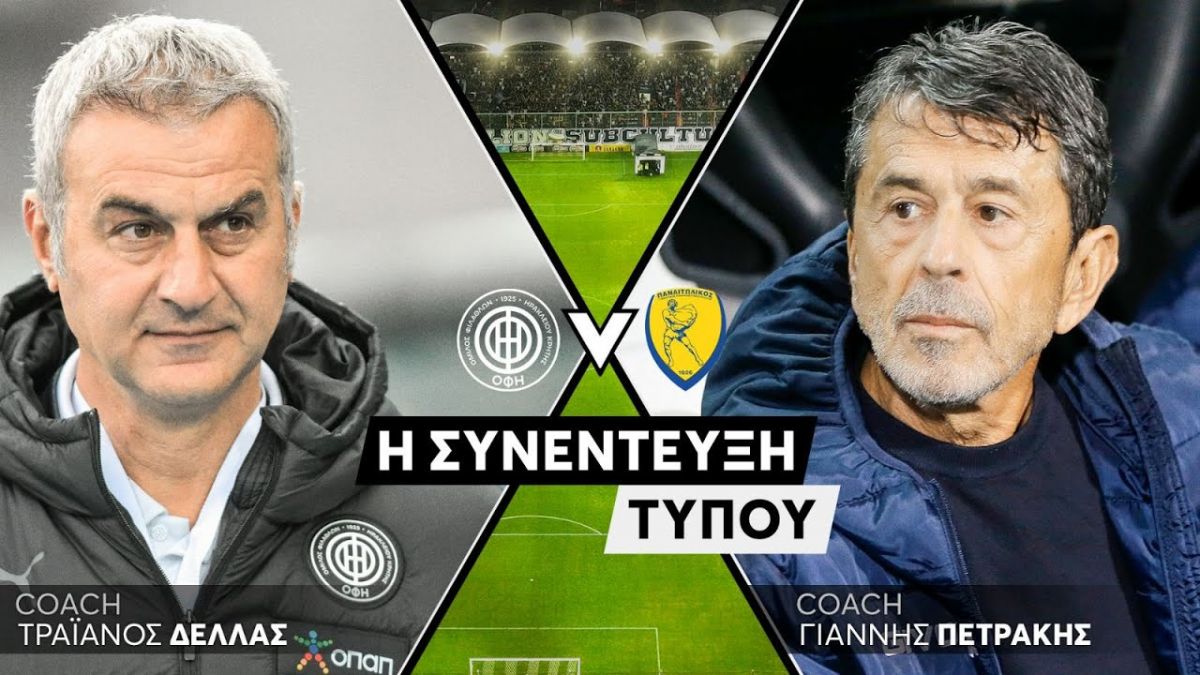 Ζωντανά - live